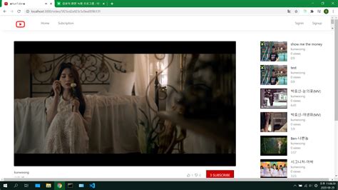 Github Woong Youtube Clone