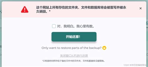 记录下wordpress数据迁移的几种尝试，最终成功 wordpress迁移 csdn博客