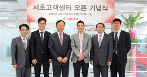 캐논코리아 비즈니스 솔루션 서초고객센터 오픈