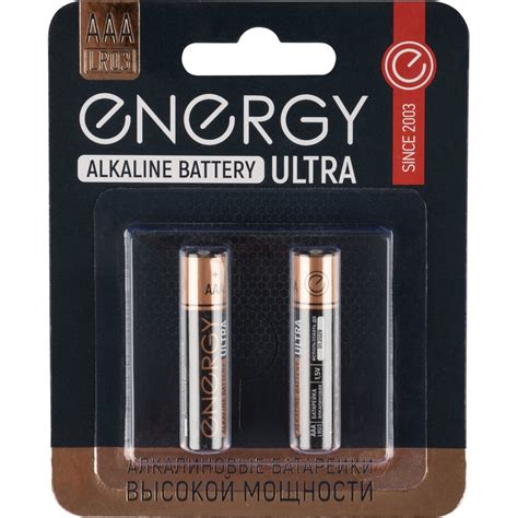 Алкалиновая батарейка ENERGY Ultra LR03/2B (АAА) 104404 - выгодная цена ...