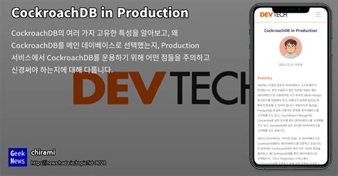 Cockroachdb In Production Geeknews