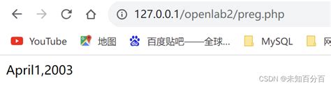 利用pregreplace与正则表达式实现任意代码执行 Csdn博客 利用pregreplace与正则表达式实现任意代码执行 Csdn博客