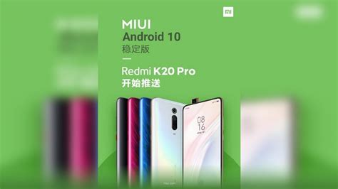 Redmi K Pro Starts Receiving Android Based Miui Stable Update Technology News
