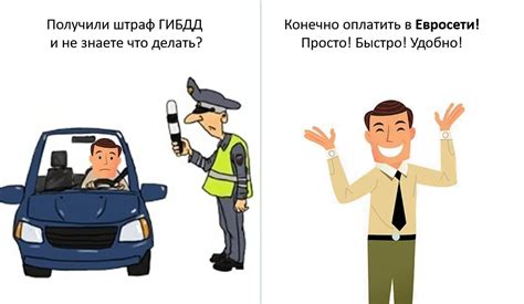 Админ штраф