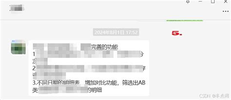 Mysql分区表深度解析:优化大量数据插入的实战策略!mysql分区实战 Csdn博客 Mysql分区表深度解析:优化大量数据插入的实战策略!mysql分区实战 Csdn博客