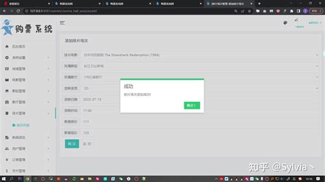 疫情下基于springboot的电影订票系统 知乎