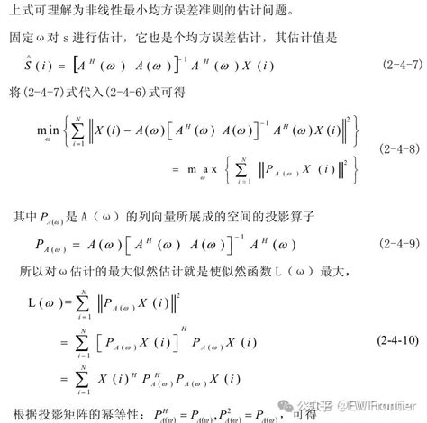 11种doa估计算法:从经典music到现代cnn【附matlab代码】 知乎 11种doa估计算法:从经典music到现代cnn【附matlab代码】 知乎