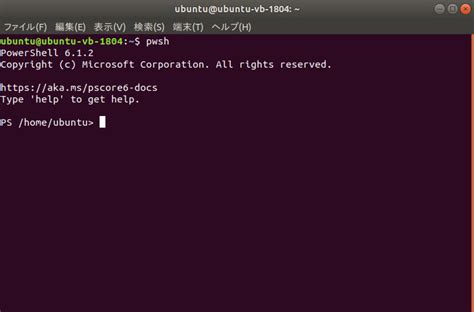 Powershell その46 Powershell Core 612がリリースされました・powershell Coreをインストールするには Kledgeb