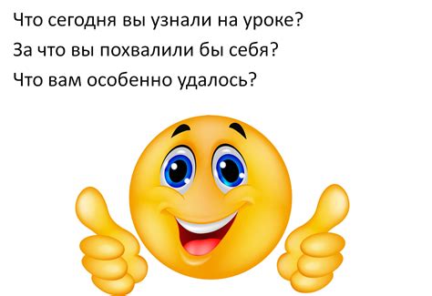 картинки для детей с надписью ты молодец 45 фото