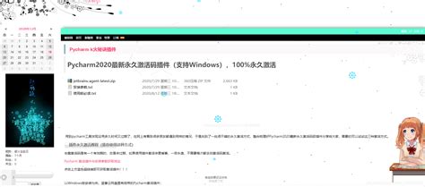 博客园添加背景音乐以及播放器 或在左下方固定位置添加音乐播放器 给你的博文锦上添花，增姿添彩 博客园