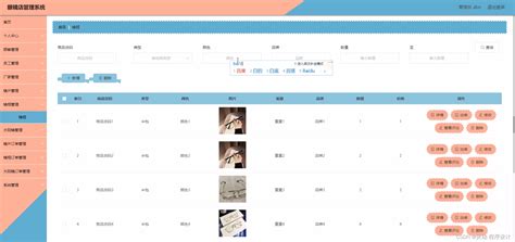 Springbootjavaphpnodepython眼镜店管理系统【计算机毕设】 Csdn博客