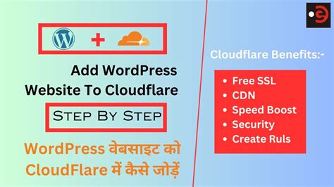 How To Add WordPress Website To CloudFlare Domain Ko Cloudflare Se Kaise Jode Hindi