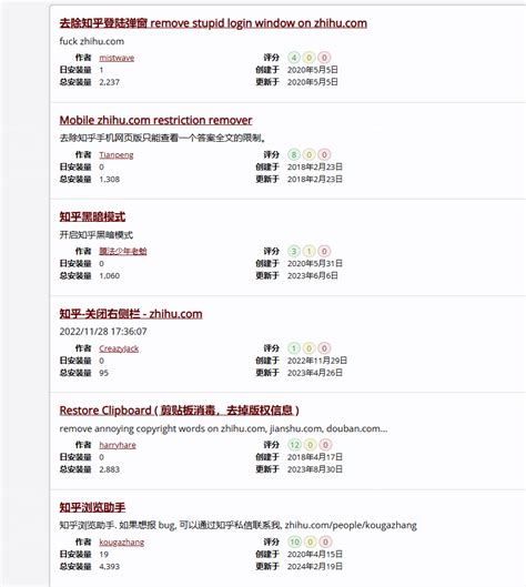 有没有佬治一下知乎这个不登录就查看不了的有意bug 开发调优 Linux Do