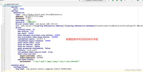 mybatis开发提高效率插件之mybatisx，mybatis plus使用 csdn博客