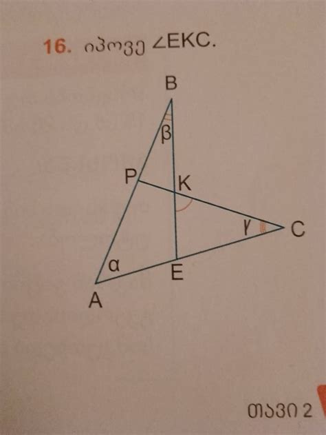 [a level] statistics stuck on this last part how to hand calculate