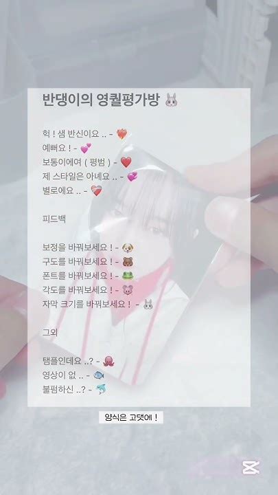 영퀄평가방 영퀄평가떠라제발떡상추천떠라알고리즘예뻐요알고리즘잘생김리즘아띄어줘리즘아도와줘관리자님추천뜨게해주세요관리자님잘생겼어요다이브다이브로그