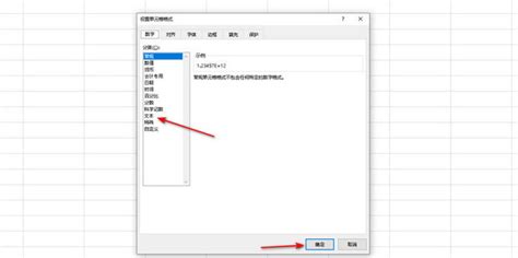Excel表格中数字如何变成纯文本格式 360新知
