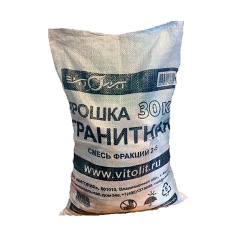 Крошка гранитая в мешках