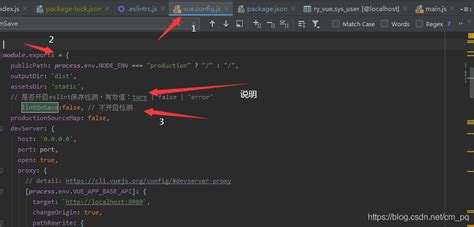 Vue 3 关闭 Eslint检测vue3打包取消eslint验证 Csdn博客