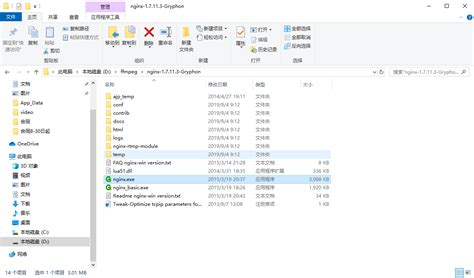 三、windows下用ffmpegnginxrtmp搭建直播环境 实现推流、拉流 反骨少年 博客园