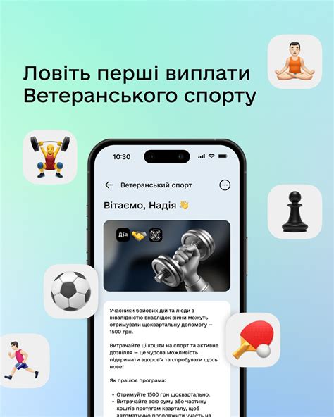 Дія — Державні послуги онлайн 🇺🇦 6 000 000 громадян приєдналися до Зимової єПідтримки в Дії