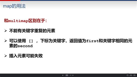 Map的用法51cto博客map函数的用法python