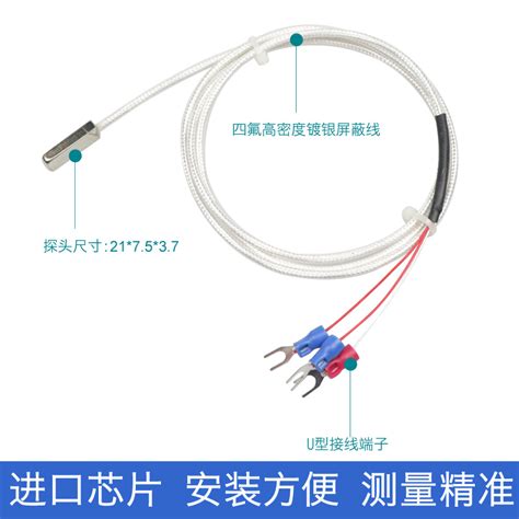 粘贴式pt100铂热电阻 PT1000贴片式温度传感器黏贴式表面探头 虎窝淘