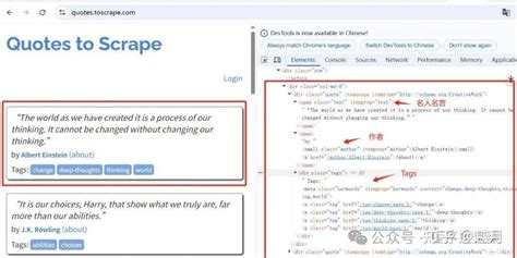 Python爬虫 零基础入门 Scrapy！10分钟搭建你的第一个爬虫（附完整版教程） 知乎