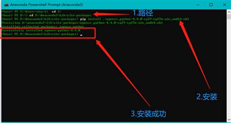 anaconda 安装python第三方库的各类方法 腾讯云开发者社区 腾讯云