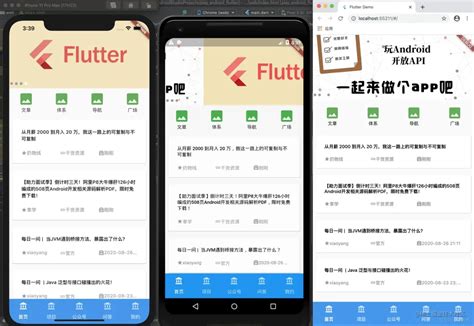 Flutter项目中构建web工程以及发布nginx服务51cto博客flutter Web 发布