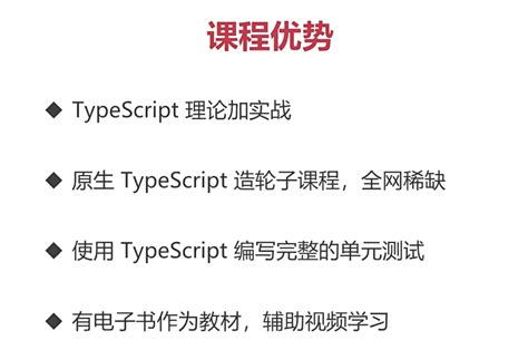 mksz330 下一代前端开发语言 typescript从零重构axios malred blog