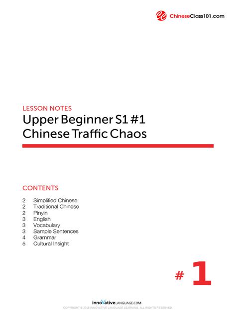 Chinese Lesson Pdf Syntax Languages
