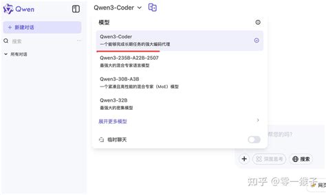 如何评价千问团队发布的qwen3 coder 知乎