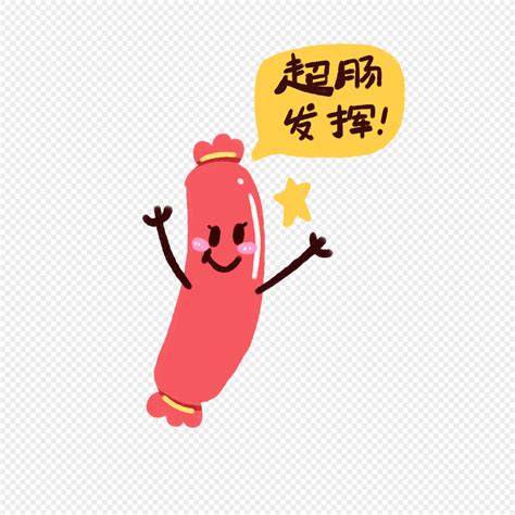 대학 입학 시험 동음이의 밈 Png 일러스트 및 벡터 이미지 무료 다운로드 Lovepik