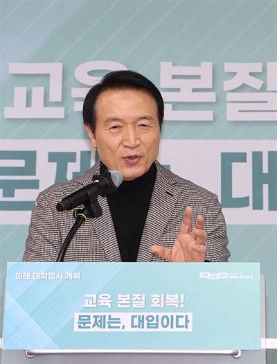 임태희 교육감 서술·논술형·절대평가 등 대입 방안 제안
