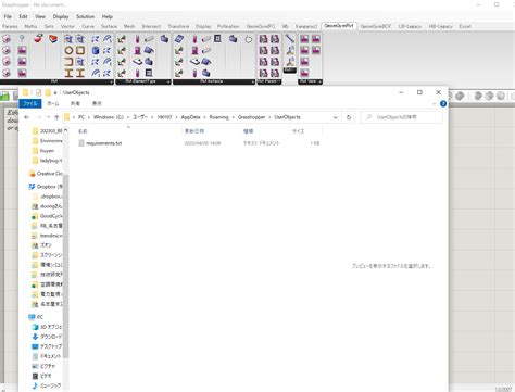 Lbt Version 1 4 Install Error Ladybug Tools Ladybug Tools Forum