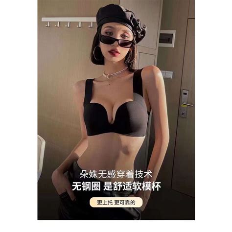 Japanese Traceless Underwear Womens Small Chest Without Steel Ring