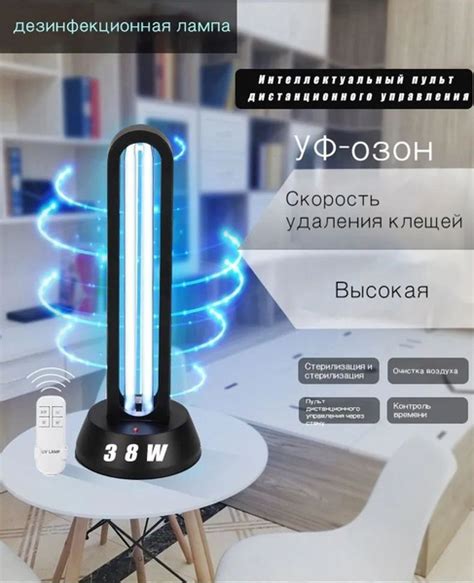 Вопросы и ответы о Открытые бытовые бактерицидные кварцевые УФ лампы ...