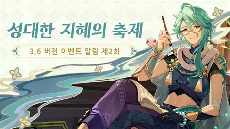 원신——모험이 가득한 신비한 세계로 떠나자