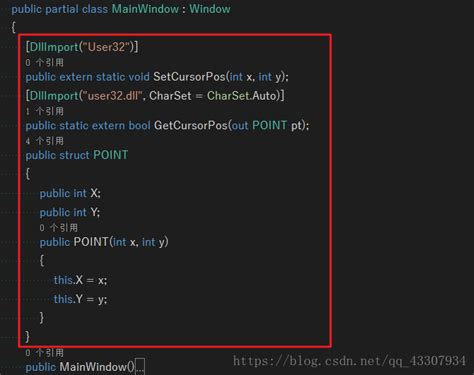 Vs编程，wpf中，获取鼠标相对于当前屏幕坐标的一种方法wpf 获取鼠标屏幕坐标值 Csdn博客