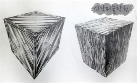 소묘로 여러가지 질감표현하기 네이버 블로그