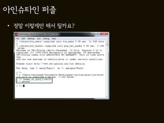 Introduction To Prolog PDF