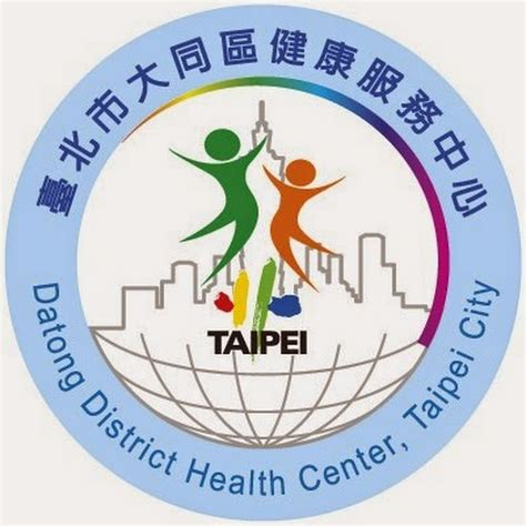臺北市大同區健康服務中心 YouTube