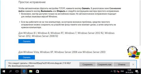 Сброс сетевых настроек Windows 10 Redstone Настройка серверов Windows и Linux