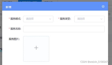 el upload多张图片上传回显删除 el upload 回显多张图片 csdn博客