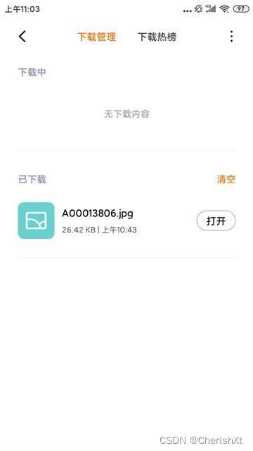 uniapp h5 浏览器下载图片 兼容ios、android 使用 file saver uniapp h5保存图片到相册 csdn博客