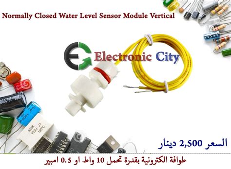 Normally Closed Water Level Sensor Module Vertical Electronic City