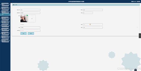 基于pythonflask框架的小学学生家校联系系统的设计与实现（开题程序论文） 计算机毕设 Csdn博客