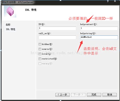 一份完整的com组件服务端和客户端教程 com有客户端和服务端吗 csdn博客