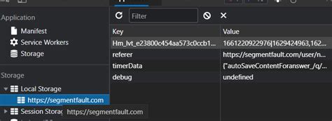 Javascript 前端实现记住密码功能 Segmentfault 思否